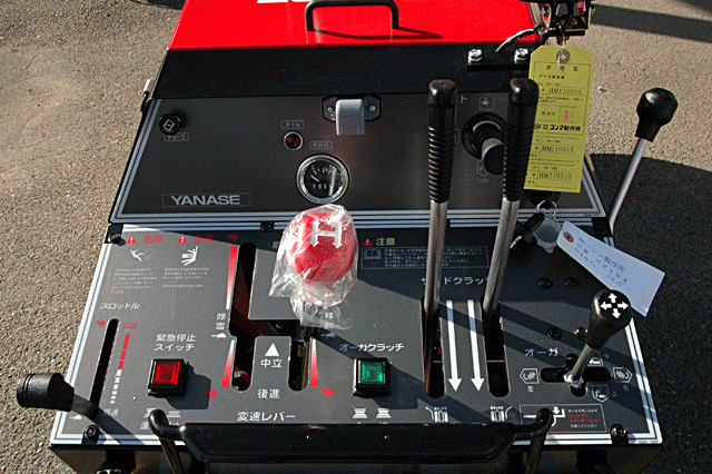 Y9-16GS 新品 ヤナセ 除雪機・融雪機 | 農機具ねっと