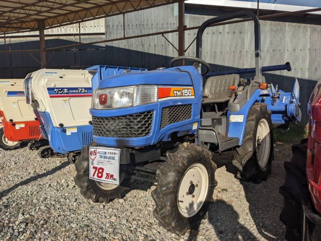 TM150-UKXZ 中古 イセキ トラクター | 農機具ねっと