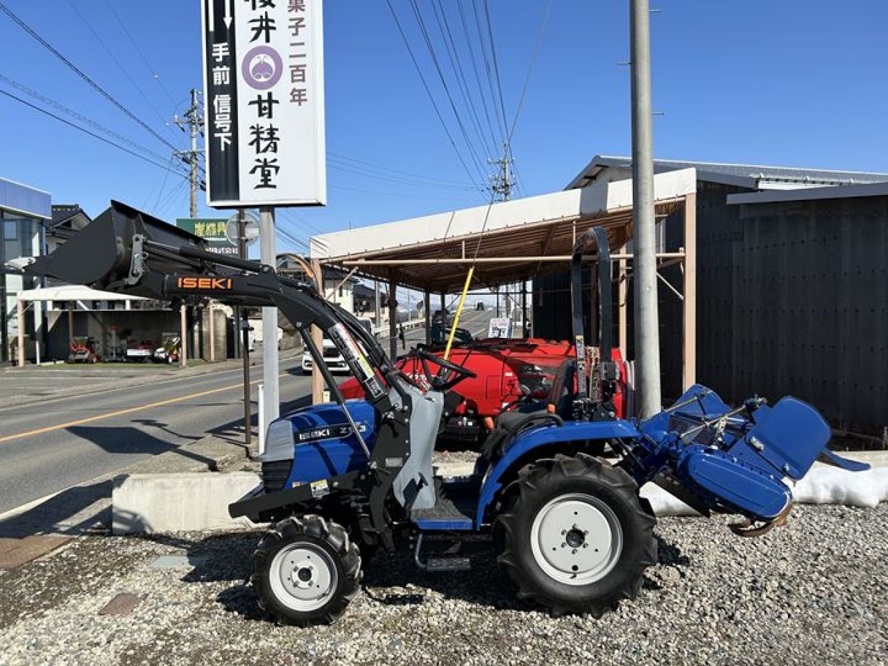 Z153XA1+ミニローダ 中古 イセキ トラクター | 農機具ねっと